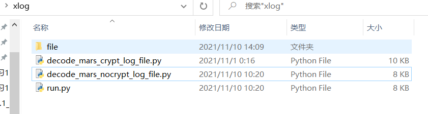 mars-xlog文件打开/转log_xlog转换器-CSDN博客