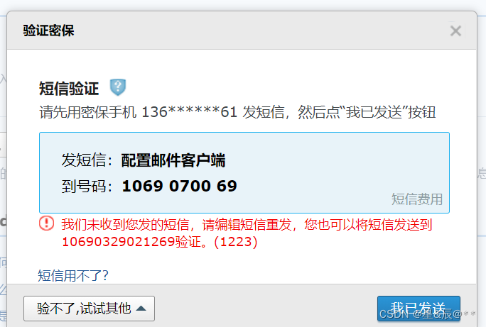 day 09 学习Python——Python模块读取xls、slx文件，python发邮件_python中能查看xlsx和xls文件的模块 ...