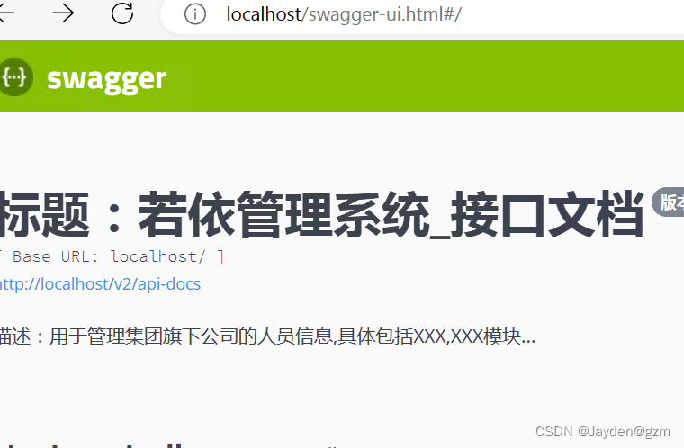代码审计springbootswaggerswagger代码审计审计 Csdn博客