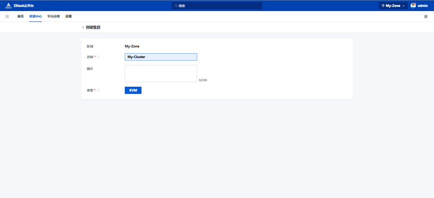ZStack Cloud4.2.10部署手册_zstack安装的企业版镜像同时包含管理节点和计算节点吗-CSDN博客