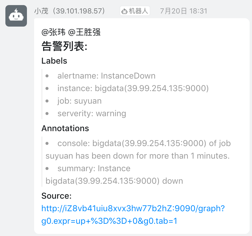 机器人推送告警信息之@具体人员（四）_钉钉告警@人-CSDN博客