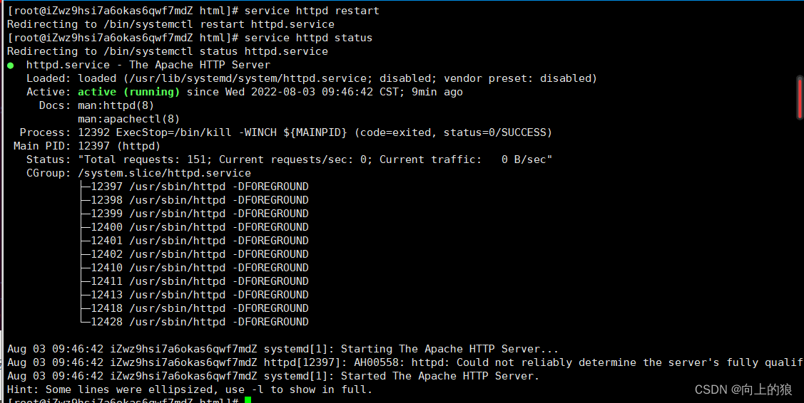 (阿里云)Linux部署静态html页面_阿里云搭建静态页面-CSDN博客