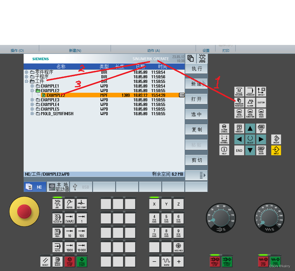 Sinutrain下载安装与开启OPC UA---kalrry-CSDN博客