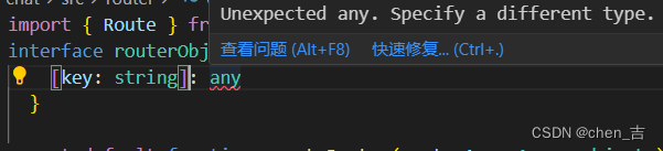 在react项目中使用ts遇到的小问题react Unexpected Any Specify A Different Type Csdn博客