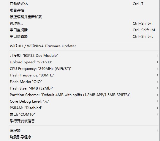 ESP32+ILI9341触摸屏运行LVGL Demo指南_ili9341驱动lvgl库-CSDN博客