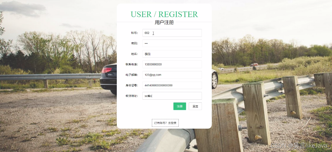 Java毕业设计之基于ssm的 汽车在线销售系统（ssm完整源码说明文档演示视频）ssm 框架 汽车销售 Csdn博客