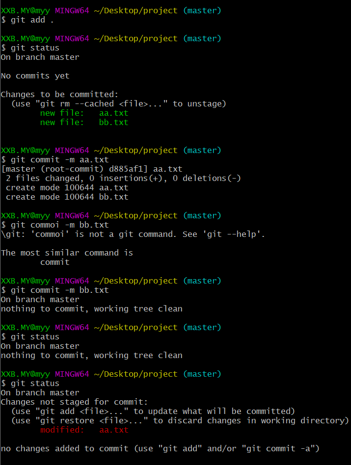 Git 初识与常用的git命令 Csdn博客 