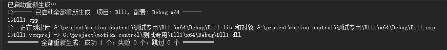 Cc代码生成dll And Python调用cc生成的dllctypes怎样把c代码打包成dll文件给python调用 Csdn博客