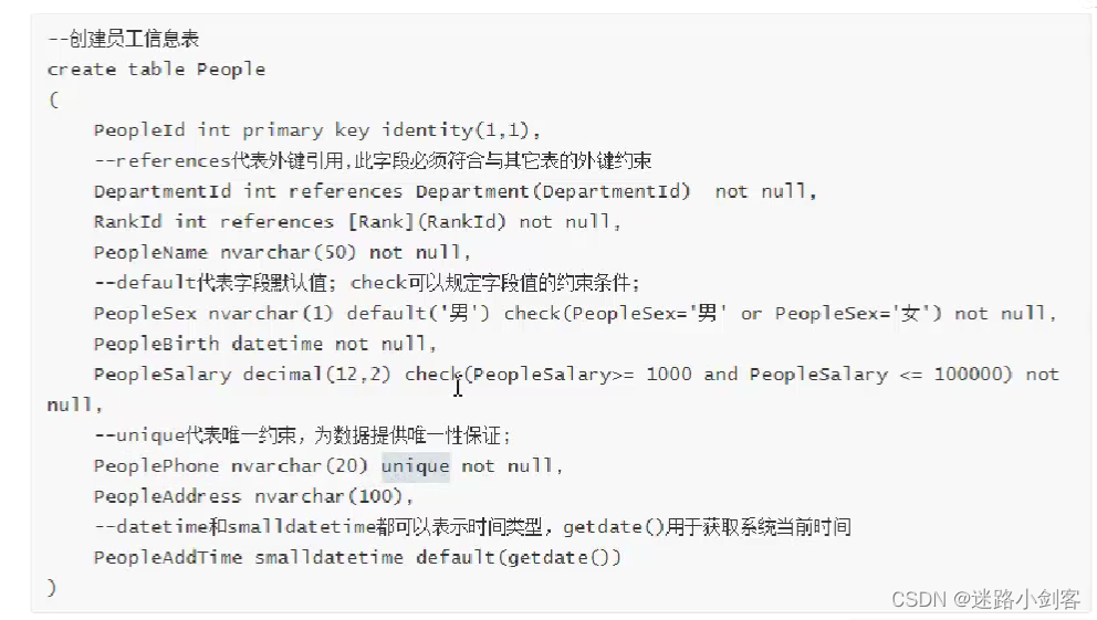 C# 数据库（一）sql server_c# 数据库操作-CSDN博客