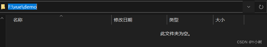 安装vue出现的问题、创建vue项目your Connection To The Default Yarn Registry Seems Csdn博客