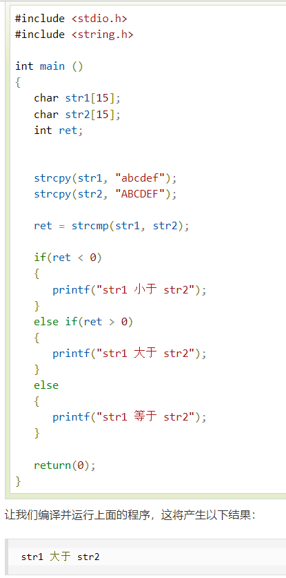 strcpy，strcat，strcmp，strlen函数的作用及如何应用_19.strcpy函数的功能是 ,strcmp.函数的功能是-CSDN博客