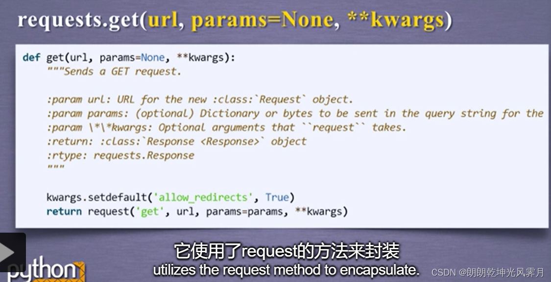 Python网络爬虫与信息提取 第1周网络爬虫之规则 单元1：requests库入门 Csdn博客