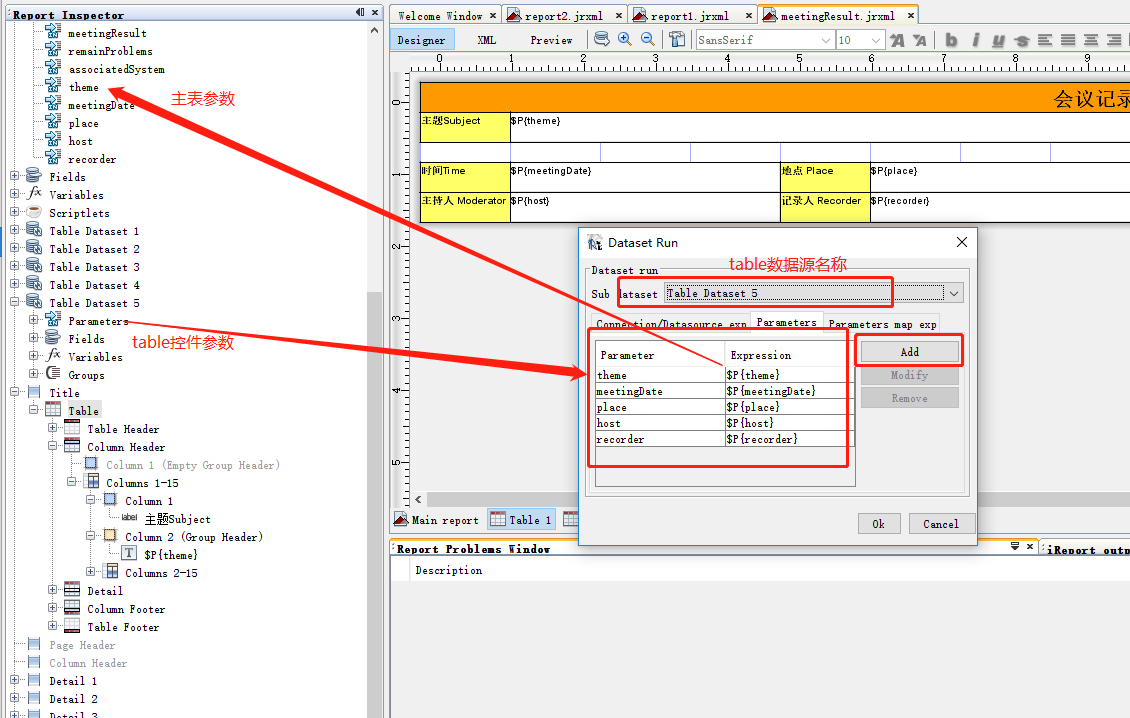 java集成ireport设计复杂报表并导出Excle_java ireport-CSDN博客