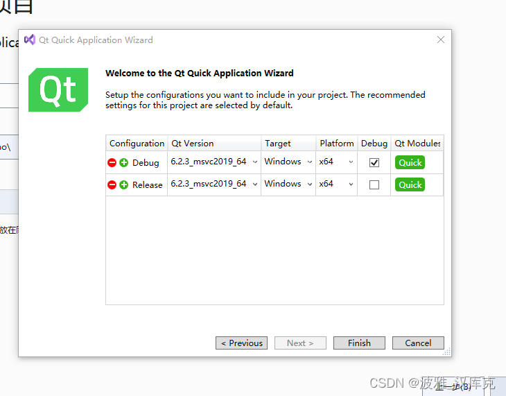 QML学习 第一天_vs2022 qml-CSDN博客