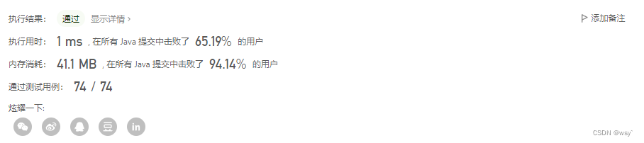 力扣 1652拆炸弹java Csdn博客 