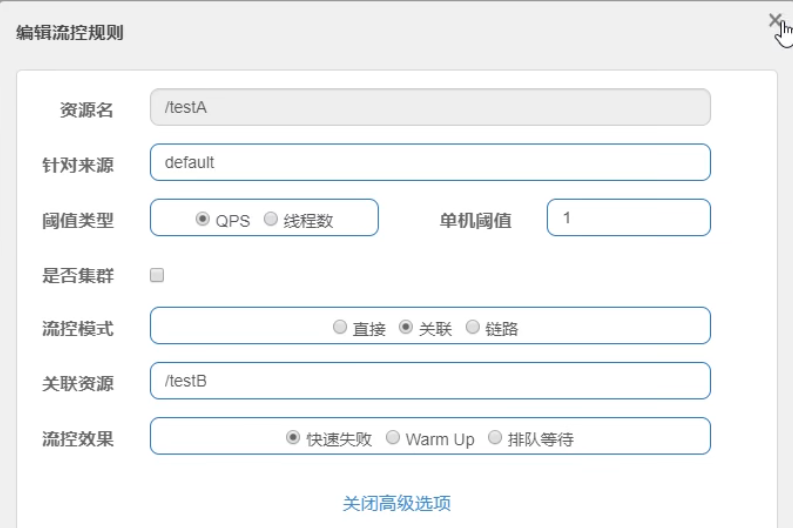 Setinel流控、服务熔断、服务降级和seate分布式事务处理-CSDN博客