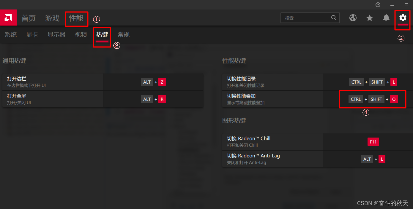 电脑右上角出现GPU UTIL黑框的解决方法_电脑右上角显示gpu怎么关-CSDN博客