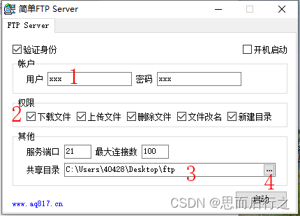 使用ftp下发文件到linux设备_用ftp把软件传到linux-CSDN博客