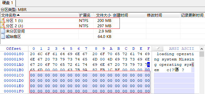 winHex数据恢复（第一篇）_winhex恢复删除的文件夹-CSDN博客