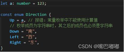 你还不会Typescript吗？（四）新类型_不能将类型“number”分配给类型“string”-CSDN博客