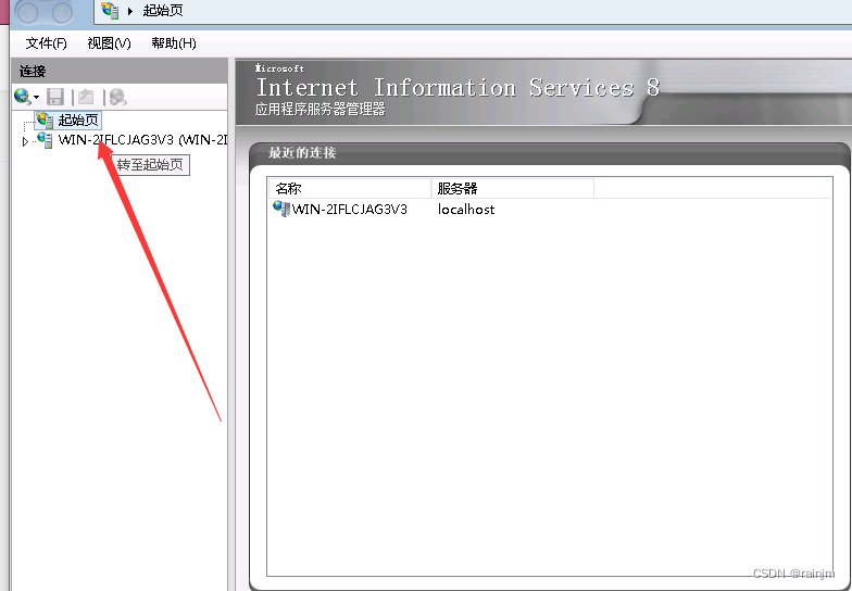 windows服务器查看lls证书_llswindows-CSDN博客