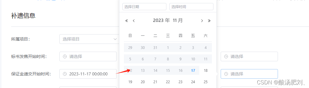 Element Plus 时间日期选择器：优化禁用日期（disabled-date）方法以提高用户体验-CSDN博客
