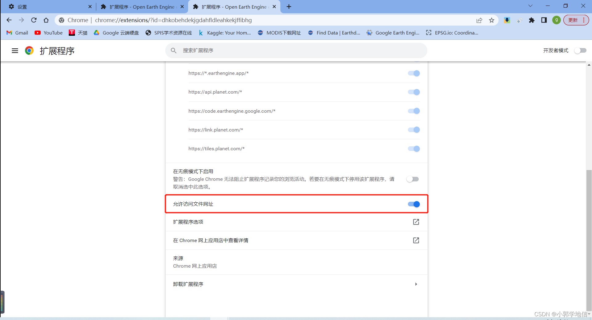 GEE学习笔记002-Tasks里面执行RUN ALL_gee批量执行run-CSDN博客