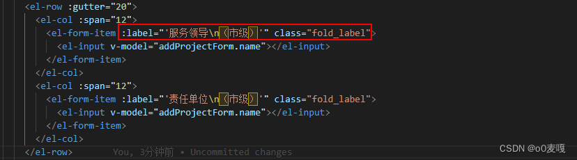 el-form-item属性label添加换行_el-form-item label换行-CSDN博客