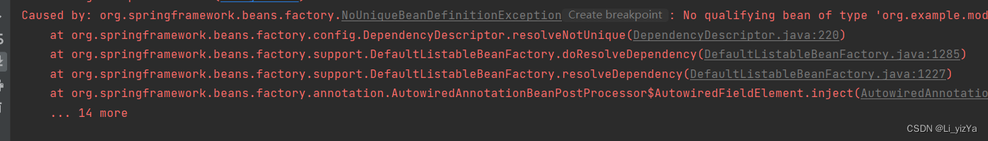 Spring中Bean对象的装配/注入（属性注入、构造方法注入、Setter注入）、@Autowired与@Resource的对比、如何解决同一类型多个bean的报错问题_构造方法无法注入多个 ...