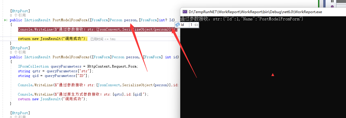net core后台接收 Form ajax post get请求参数_后端from post 接收-CSDN博客