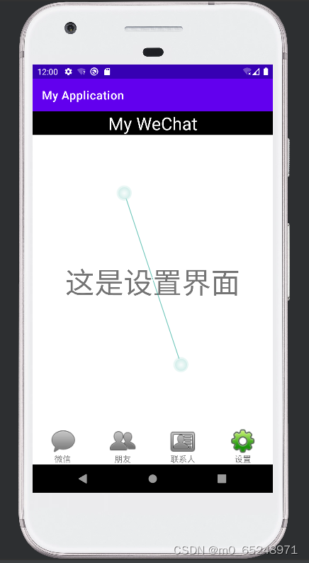 类微信的门户页面框架设计_no speakable text present_m0_65248971的博客-CSDN博客