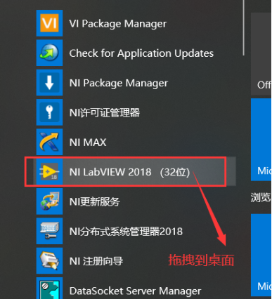 LabVIEW2018超详细安装教程_labview2018安装教程-CSDN博客