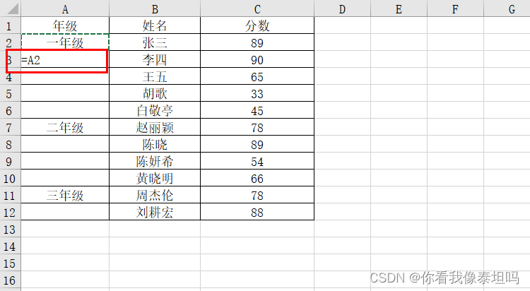 Vba基本操作（二）——空白单元格填充vba中空白单元格怎么表示 Csdn博客