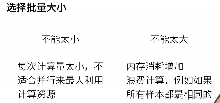 动手学pytorch(李沐)1 线性回归(附实现代码)李沐 Pytorch Csdn博客