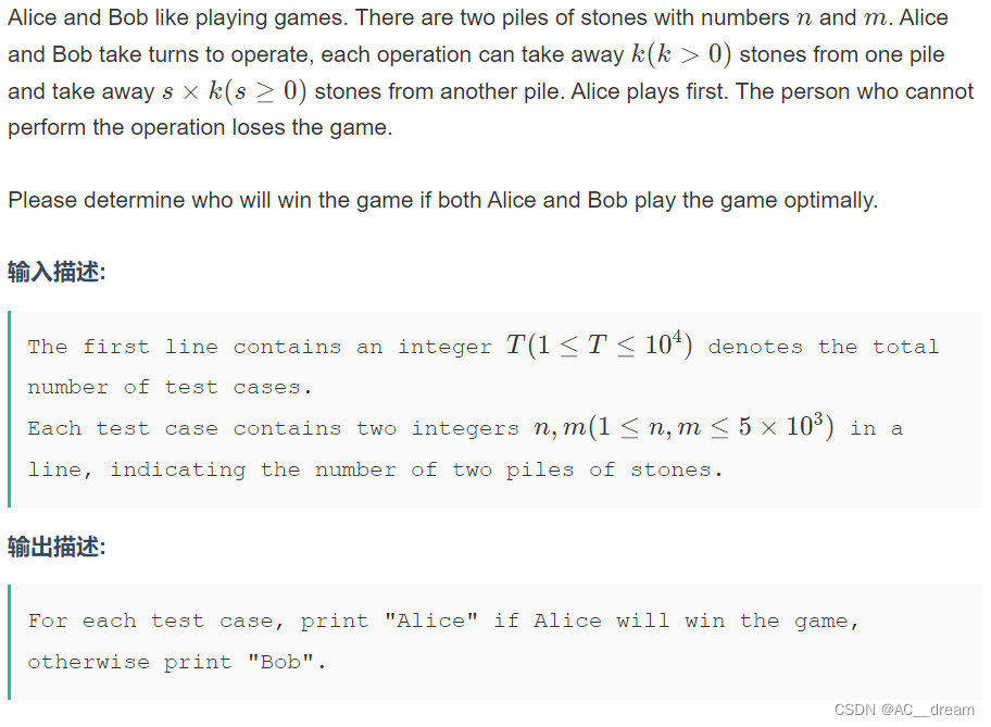 （2021牛客多校一）A.Alice and Bob（博弈）-CSDN博客