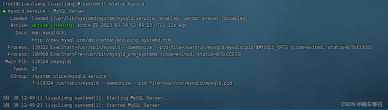 在Linux环境下安装mysql5.7版本_rocky linux8 mysql5.7-CSDN博客