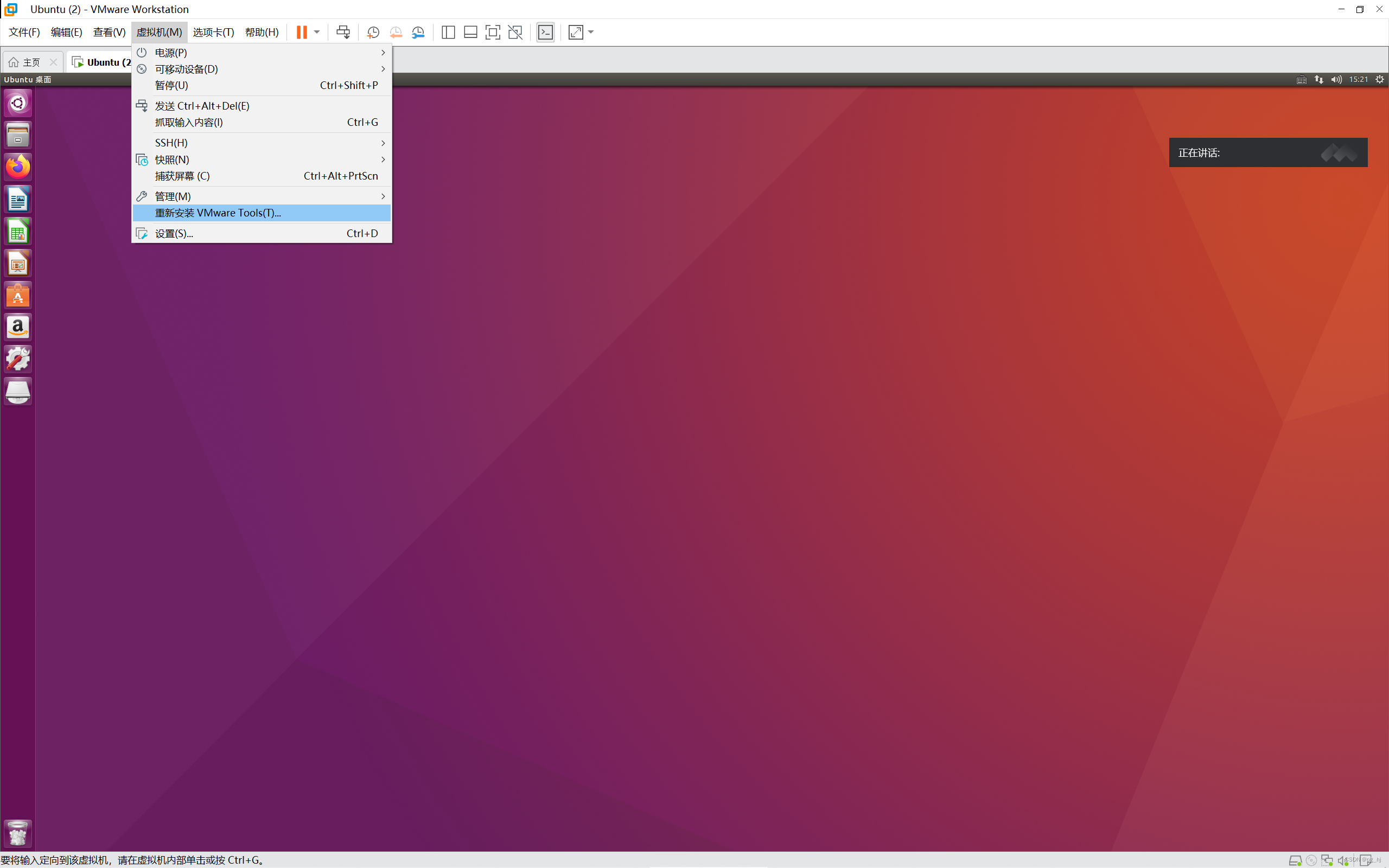 Linux和windows文件互传（虚拟机互传，共享文件，ftp传输） vmware tools安装教程 filezilla使用教程_如何将linux虚拟机文件拷贝到本机-CSDN博客