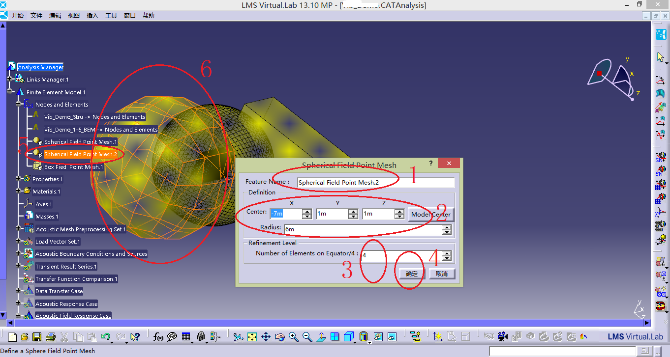 LMS Virtual.Lab二次开发：场点网格编辑（VBScript）_lms virtual.lab 13.10-CSDN博客