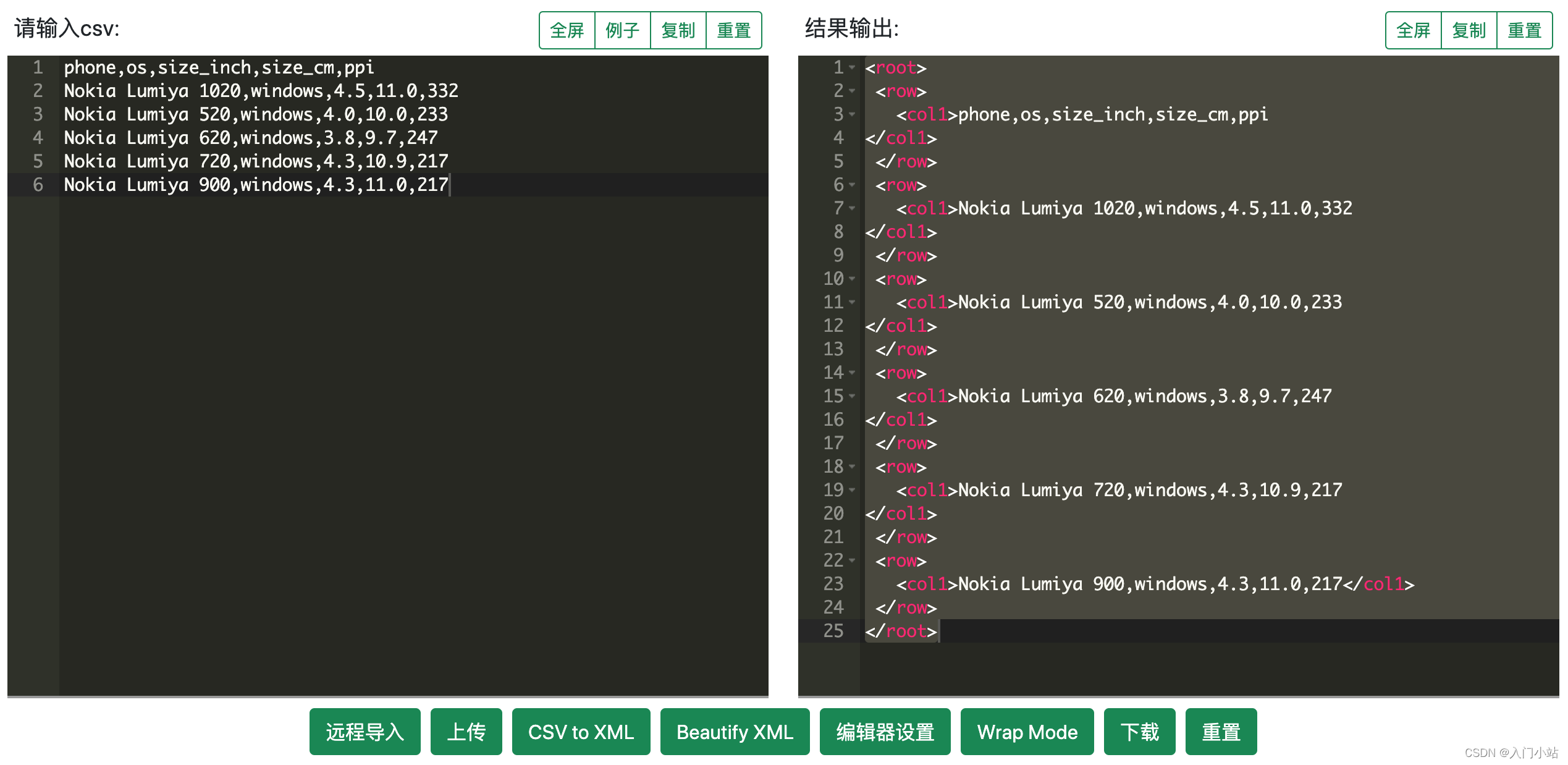 在线csv转xml工具 入门小站 博客园