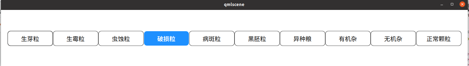 QML(02)——重复性组件Repeater_qml repeater 的id如何不同-CSDN博客