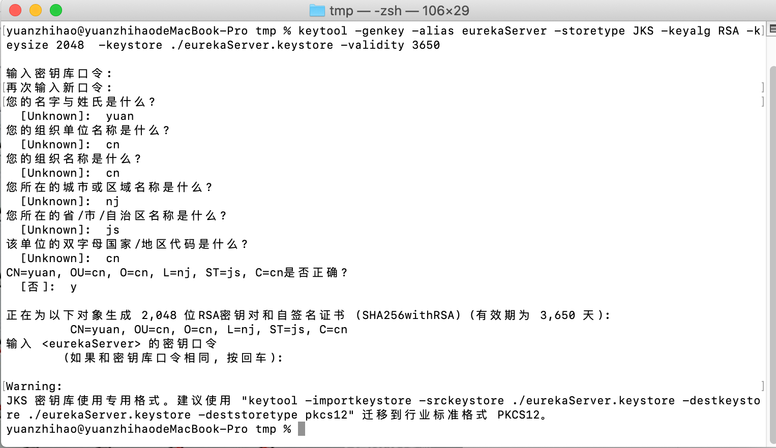 Eureka开启https实践_eureka跳过ssl-CSDN博客