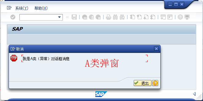 【SAP Abap】SE91 - SAP MESSAGE 消息类创建与应用-CSDN博客