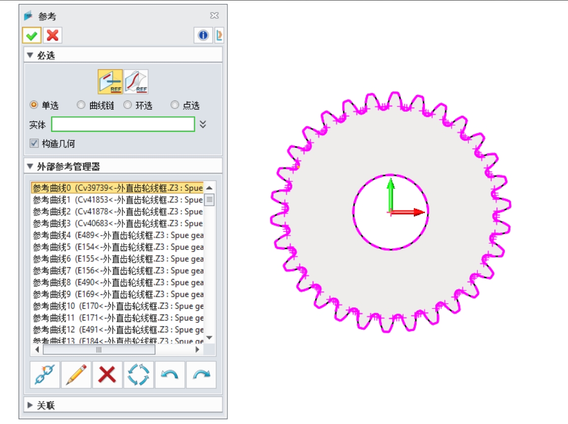 中望3D2022 X 草图命令——投影曲线（投影点）_中望3d草图投影曲线-CSDN博客