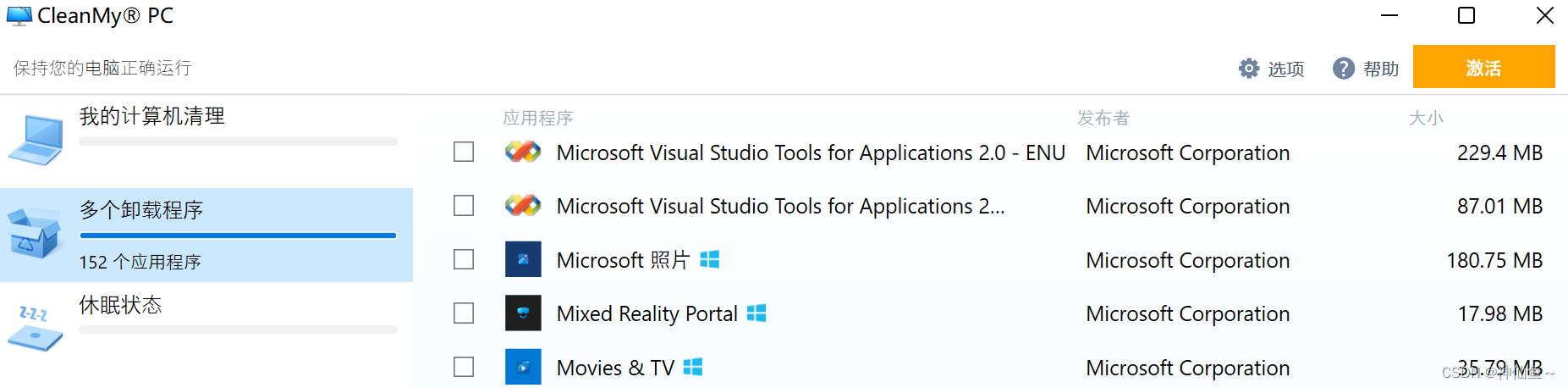 ensp 40——令人发狂的VirtualBox Host-Only Network #2_vbox安装 #2 ensp-CSDN博客