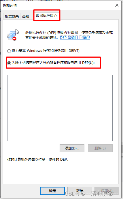 navicat报错 Access violation at address in module ‘navicat.exe‘_navicat read of address ...