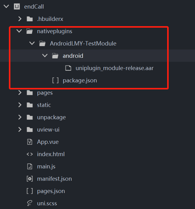 uniapp 原生插件，打包自定义基座_uniapp使用插件后只能打自定义基座包吗-CSDN博客
