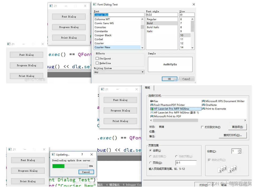 Qt对话框及其类型、布局管理器_qt 对话框返回值-CSDN博客
