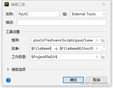 Arduino开发ESP32-CAM模块 & 使用Python-PyQt5编写图传.exe独立程序_auduino图传-CSDN博客