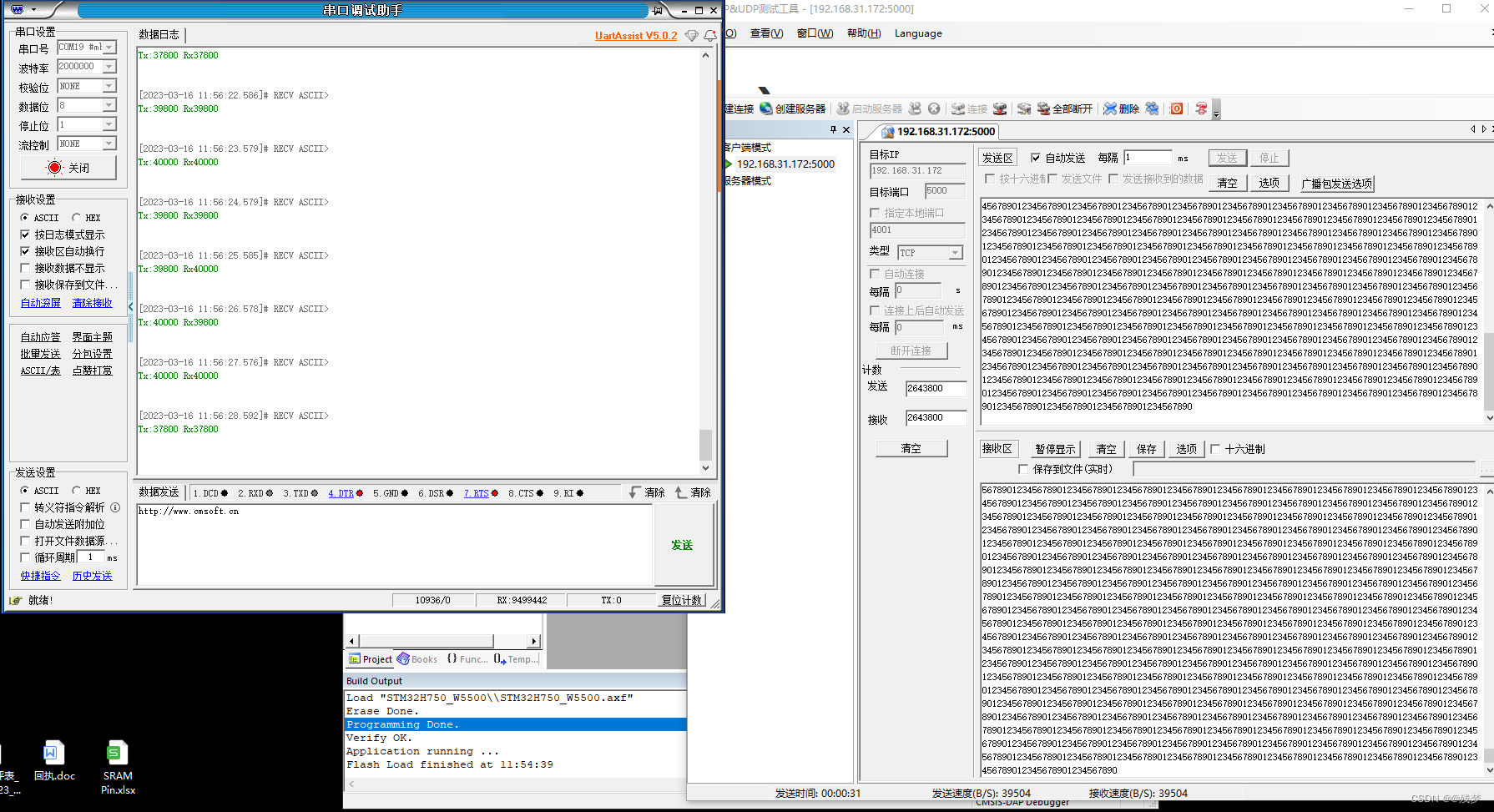 10、STM32H750驱动W5500_w5500驱动-CSDN博客